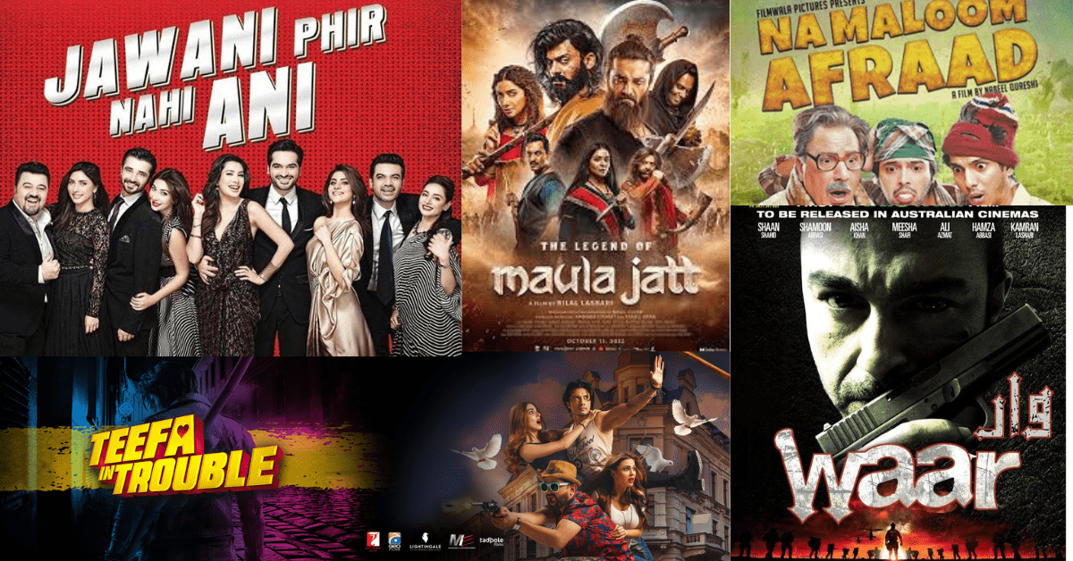 Top 5 Pakistani Movies To Watch - 7C Report